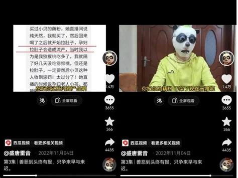 19次 口误”要交46万元罚款， 小贝饿了”带货翻车的不止牛排 36氪