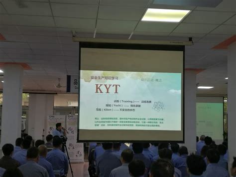 勤美集團 Cmp Group 蘇州勤美達👉安全生產月🎯