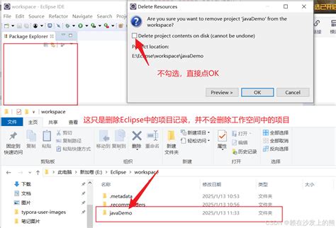 Eclipse的基本使用eclipse使用教程 Csdn博客