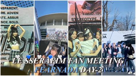 피어나로그 Le Sserafim Fan Meeting Fearnada Day 2 Vlog 르세라핌 팬미팅 피어나 꾸라생일 피어나다 Youtube