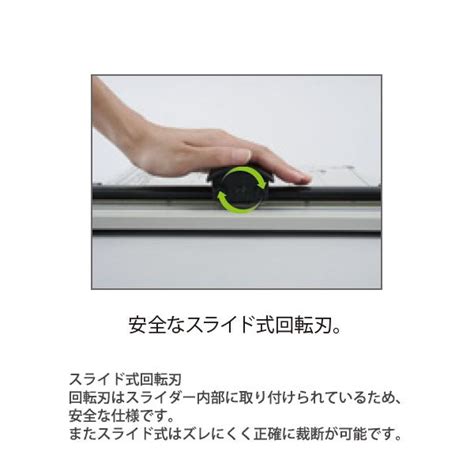 カール事務器 ペーパーカッター ディスクカッター 裁断機 a3 dc 2a3na 最大裁断枚数10枚 最大裁断幅462mm（a3タテ対応