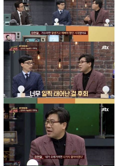 얼굴 공개되고 판매량 떨어진 가수 포텐 터짐 최신순 에펨코리아