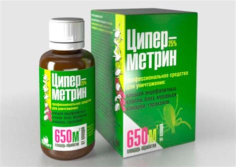 Циперметрин – особое средство от вредителей – АГРАРИЙ