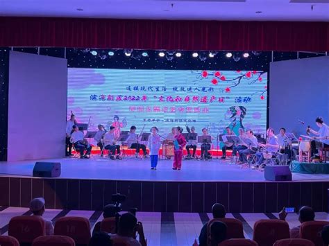 文化随行 文化和自然遗产日 滨海新区文化馆举办评剧专场演出活动