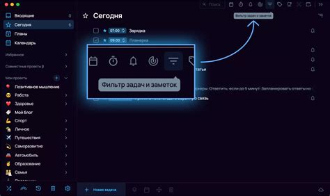 Singularityapp Vs Ms Todo сравнение приложений планировщиков
