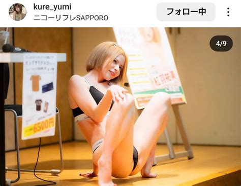 紅羽祐美スポットライトで魅力倍増輝き放つM字開脚披露 WWSチャンネル