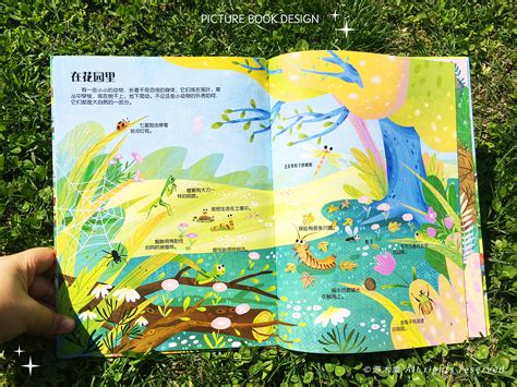 【绘本】 自然游木虞 站酷zcool