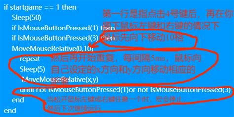 几种非常简单的lua鼠标宏（罗技） 哔哩哔哩