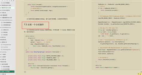 全网最全mybatis笔记，入门到精通，图文并茂，你不懂还不学？ Csdn博客