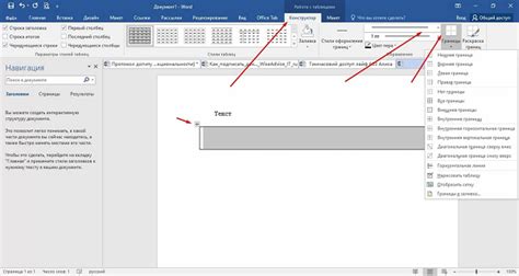 Как подписать документ электронной подписью в Word или с помощью КриптоПро в Pdf
