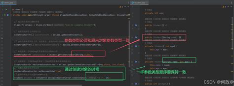 什么是java反射？？？ 常用的api有哪些？？？怎么获取class对象 什么是java反射api csdn博客