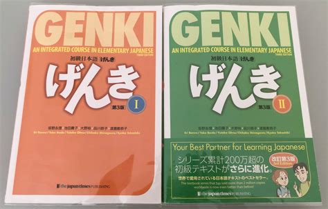 Courses Nihongo First Class