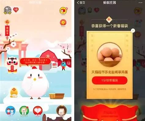 支付寶五福新玩法，參與5億大項目前，一定要看！ 每日頭條
