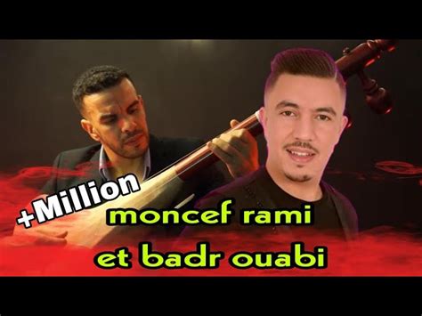 Badr Ouabi Et Moncef Rami Khaled Abassi Et Hamid Bobkri Onarikh بدر واعبي و منصف الرامي 2024