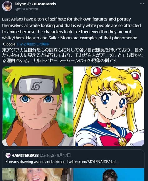 外国人「日本人はなぜアニメや漫画で自分たちを白人として描写するんだい？」 Juuuke