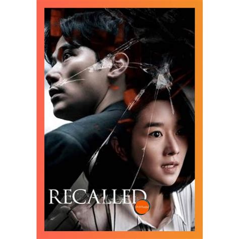 ใหม่ หนังแผ่น Dvd Recalled 2021 ระลึกหลอน เสียง ไทยเกาหลี ซับ ไทย