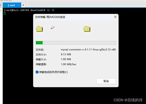 Mysql使用c语言连接c语言连接mysql Csdn博客