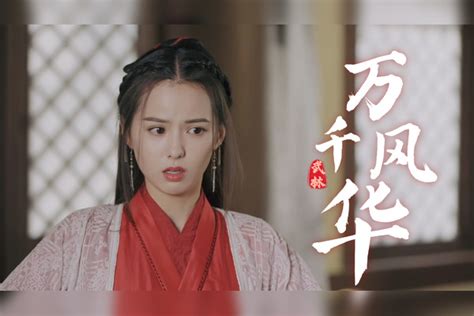 武林有侠气：烂漫春光都为你作陪，雪月风花里只有你风华永存