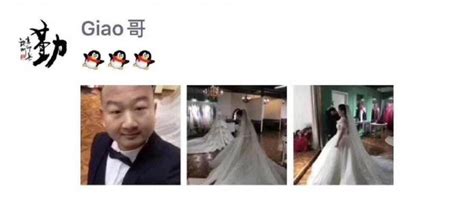 网红giao哥晒出婚纱店试穿西装婚纱照，霸占微博热搜，持续一晚保持高位 新闻资讯 高贝娱乐