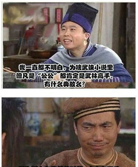 笑死人不偿命搞笑图片来一波专治不开心