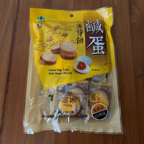 Sheng Tian Salted Egg Yolk Malt Sugar Biscuit 台灣昇田鹹蛋麥芽餅 150g Food