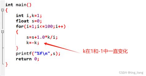 求和公式解法：s1 12131100的编程实现 Csdn博客