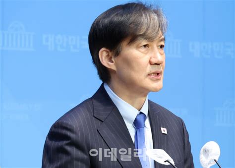 포토 조국 조국혁신당 1호 법안은 한동훈 특검법