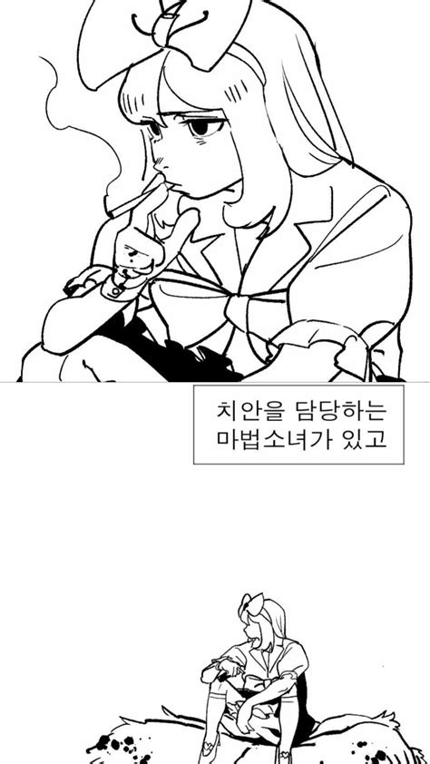 방문할 곳에 있는 떡갈비 라면님의 핀 만화책 그림 만화 귀여운 만화 그림