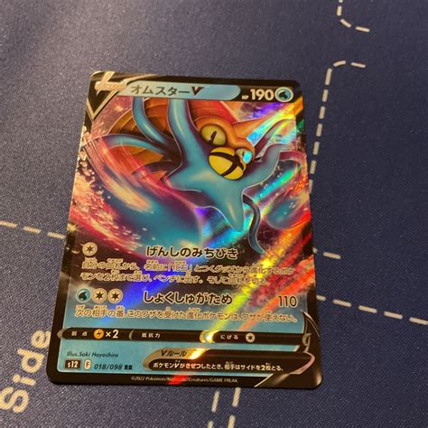 Yahooオークション ポケモンカード オムスターv S12