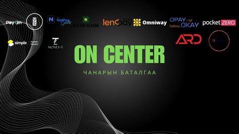 🎊 Авьяаслаг оюутнууд шүү 💙 🇲🇳 Монгол Улсын Хөдөлмөрийн Баатар Намсрайн Ням Осор ректорын