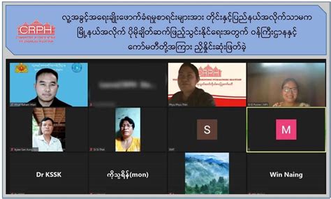 လူ့အခွင့်အရေးချိုးဖောက်ခံရမှုစာရင်းများအား တိုင်းနှင့်ပြည်နယ်အလိုက်သာမက မြို့နယ်အလိုက် ပိုမိုခ
