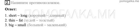 Страница 64 4 Progress Check Номер №1 ГДЗ по английскому языку за 5