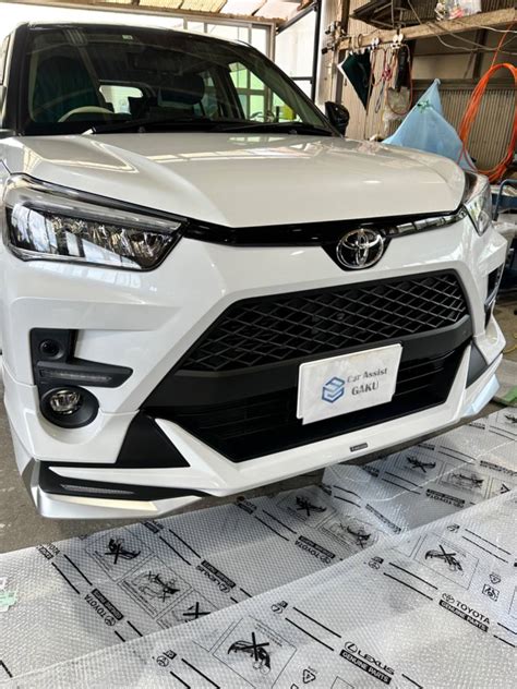 モデリスタエアロ取り付けライズ愛知県豊橋市 ブログ 豊橋市で車の電装品取付を行うcar Assist Gaku