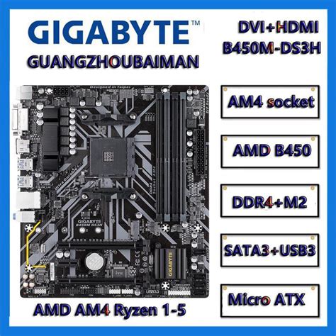 GIGABYTE B450M DS3H GAMING A320M-S2H V2/ASUS PRIME B350M-E/B450M-K ...