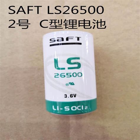 Ls電池26500的價格推薦 2022年8月 比價比個夠biggo