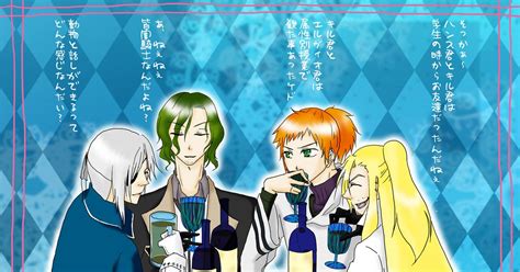 ピク師2】交流 【ピク師2】皆で飲み会【交流】 御門まののイラスト Pixiv