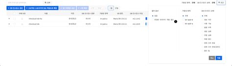 Db 인스턴스 Nhn Cloud 공공기관용 사용자 가이드