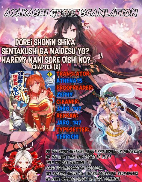 Dorei Shounin Shika Sentakushi Ga Nai Desu Yo Harem Nani Sore Oishii