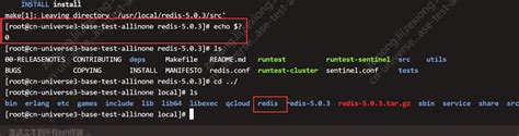 Centos7下redis5安装部署开机自启 小家电维修 博客园