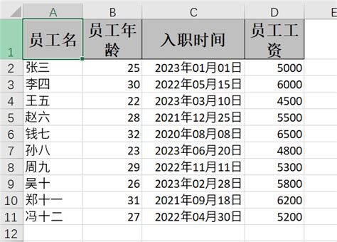 Easyexcel 快速入门 Csdn博客