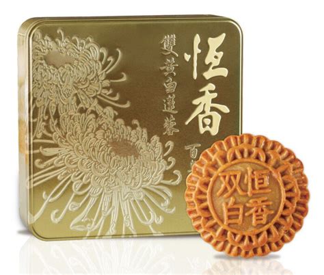 恆香雙黃白蓮蓉月餅券 恆香老餅家