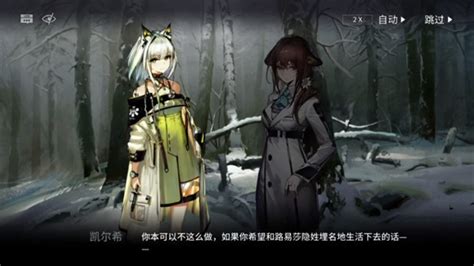 路易莎是谁明日方舟路易莎身份介绍明日方舟路易莎易坊