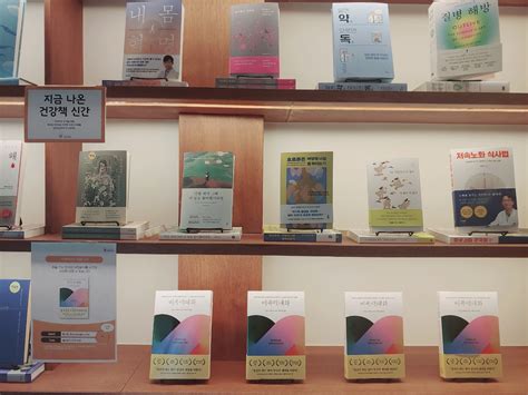 Booktalk