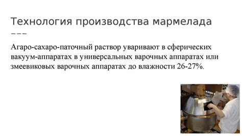 Кондитерские изделия. Ассортимент кондитерского производства - online ...
