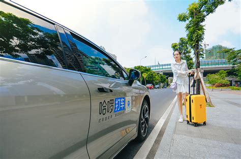哈啰打车发布平台车主报告：首提单位服务时间收入指标，平均每小时50元以上收入车主占比54 2 凤凰网