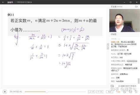 浅谈两种求条件极值的方法 知乎