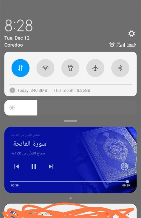 Sketchub Radio Quran Notification Android 13