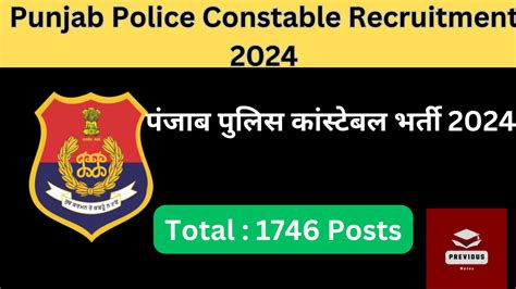 Punjab Police Constable Recruitment 2024 Apply Online Previous Notes