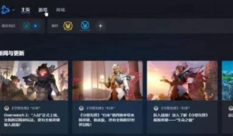 《魔獸世界》懷舊服plus下載方法 Steamxo 遊戲攻略情報網