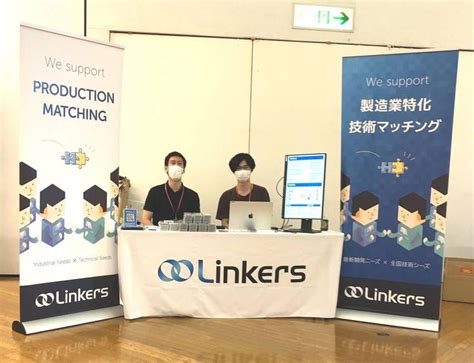 My RubyKaigi 2022 Experience Linkers Tech Blog